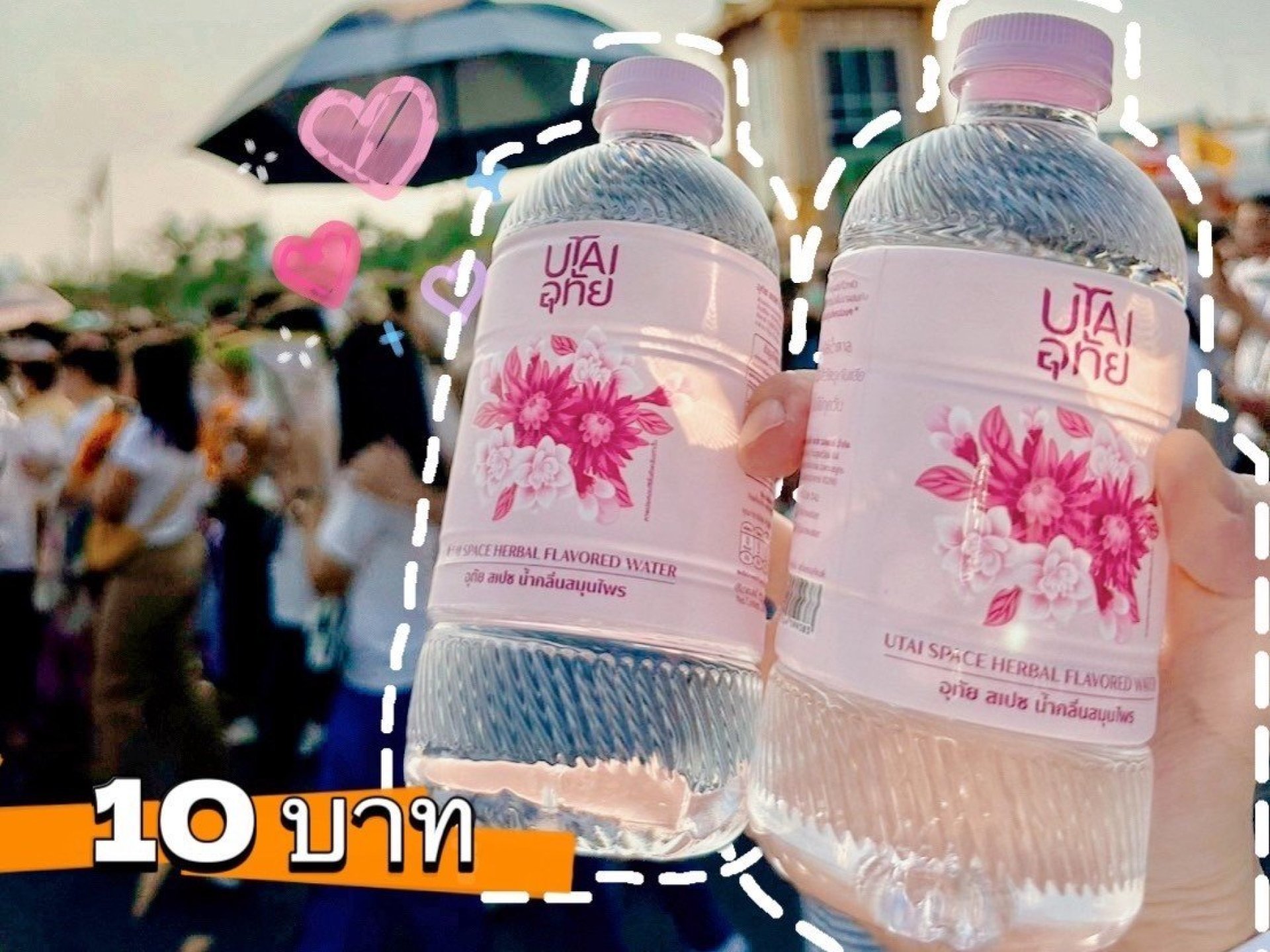 Space Water Factory บริษัทน้ำดื่มเกรดพรีเมี่ยม