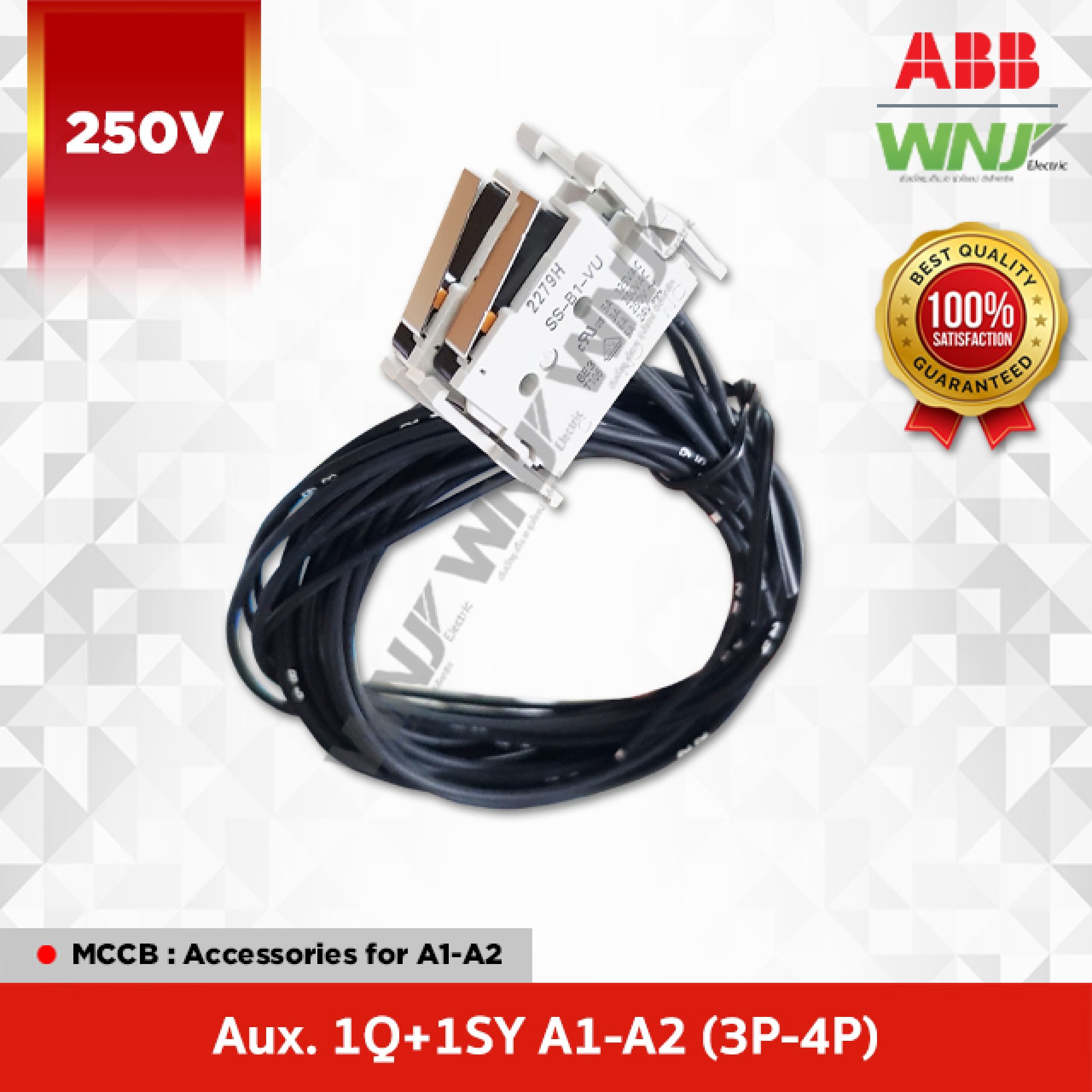 เบรกเกอร์รุ่น-a-formula - WNJ เป็นตัวแทนจำหน่ายอุปกรณ์ไฟฟ้า ABB อย่างเป็นทางการ