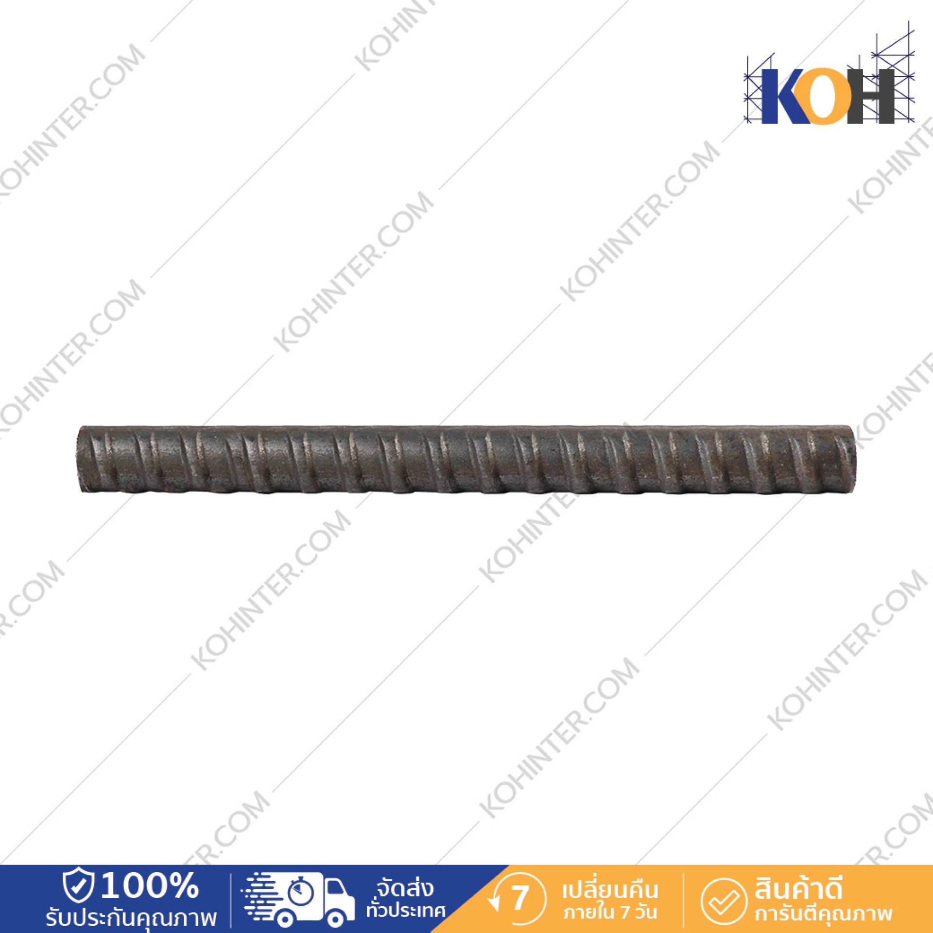 Tie rod 12 mm เกลียวละเอียด ราคาโรงงาน สินค้าพร้อมส่ง