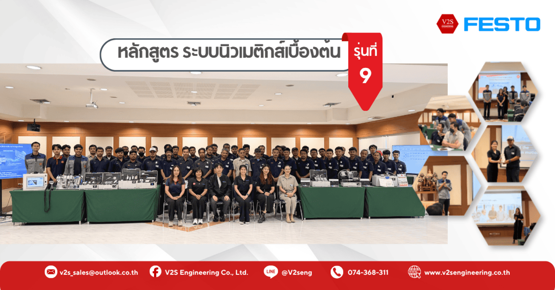 V2S Engineering Hosts Basic Pneumatic Systems Seminar Batch 9 to ...