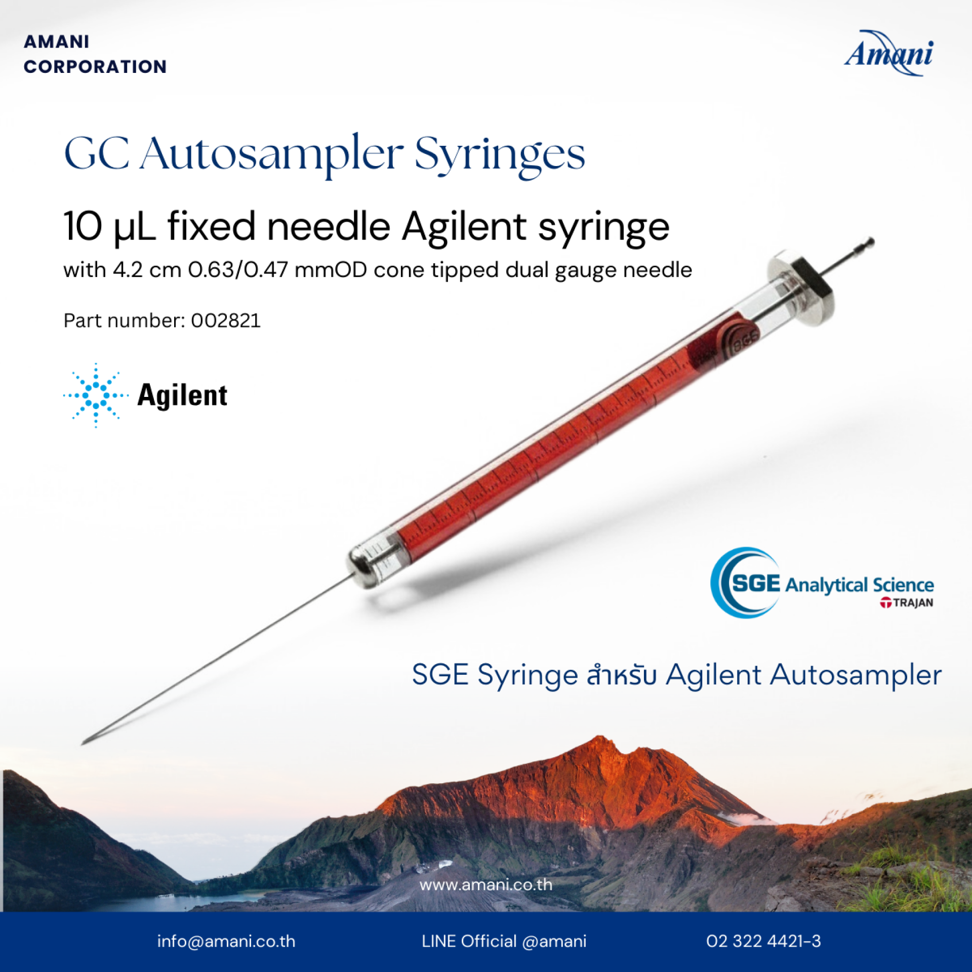 SGE Trajan GC Autosampler Syringe