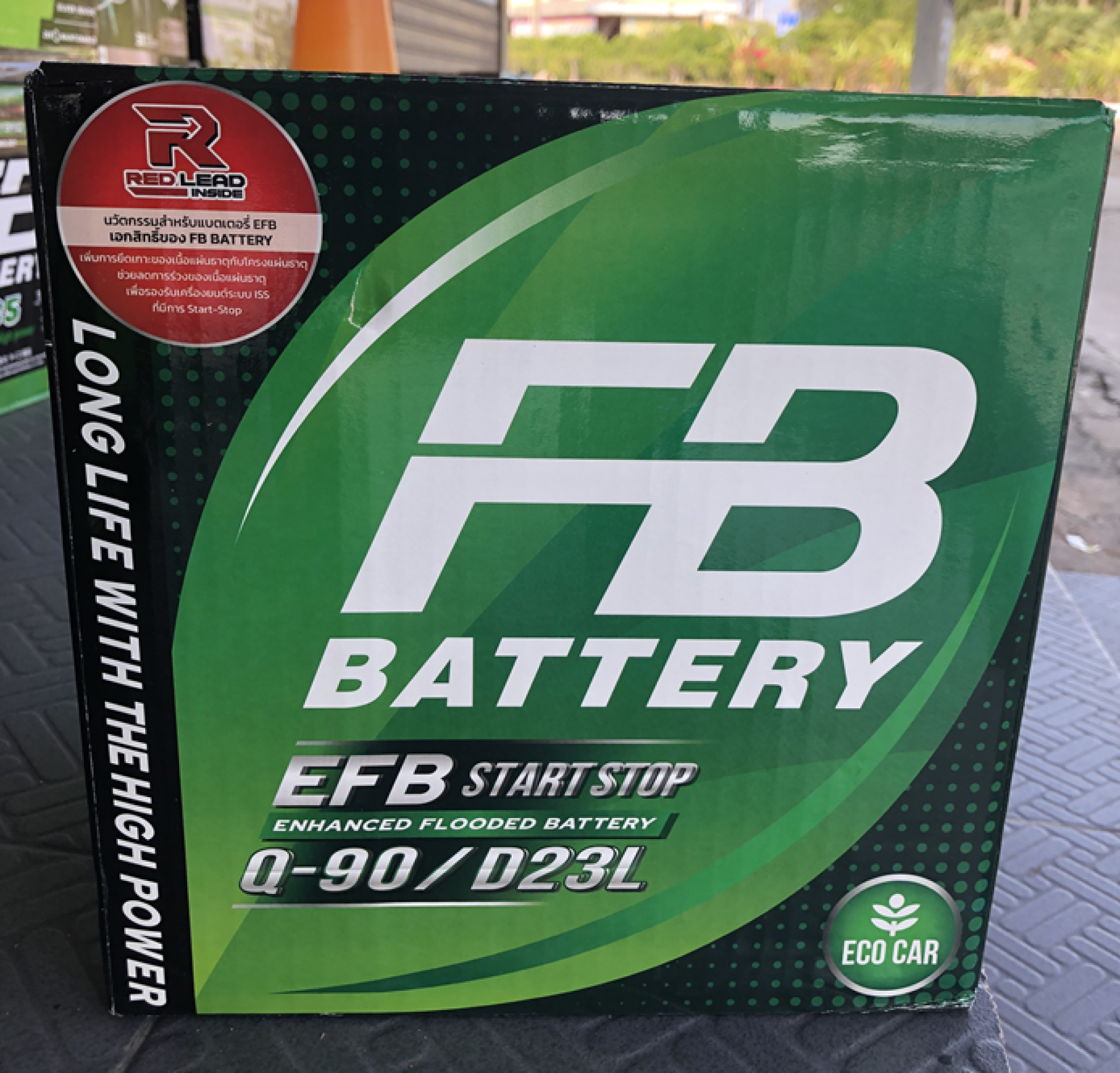 แบตเตอรี่ส่งฟรีจุกกะเฌอ เครือสหพัฒน์ FB Battery Q 90 ISS