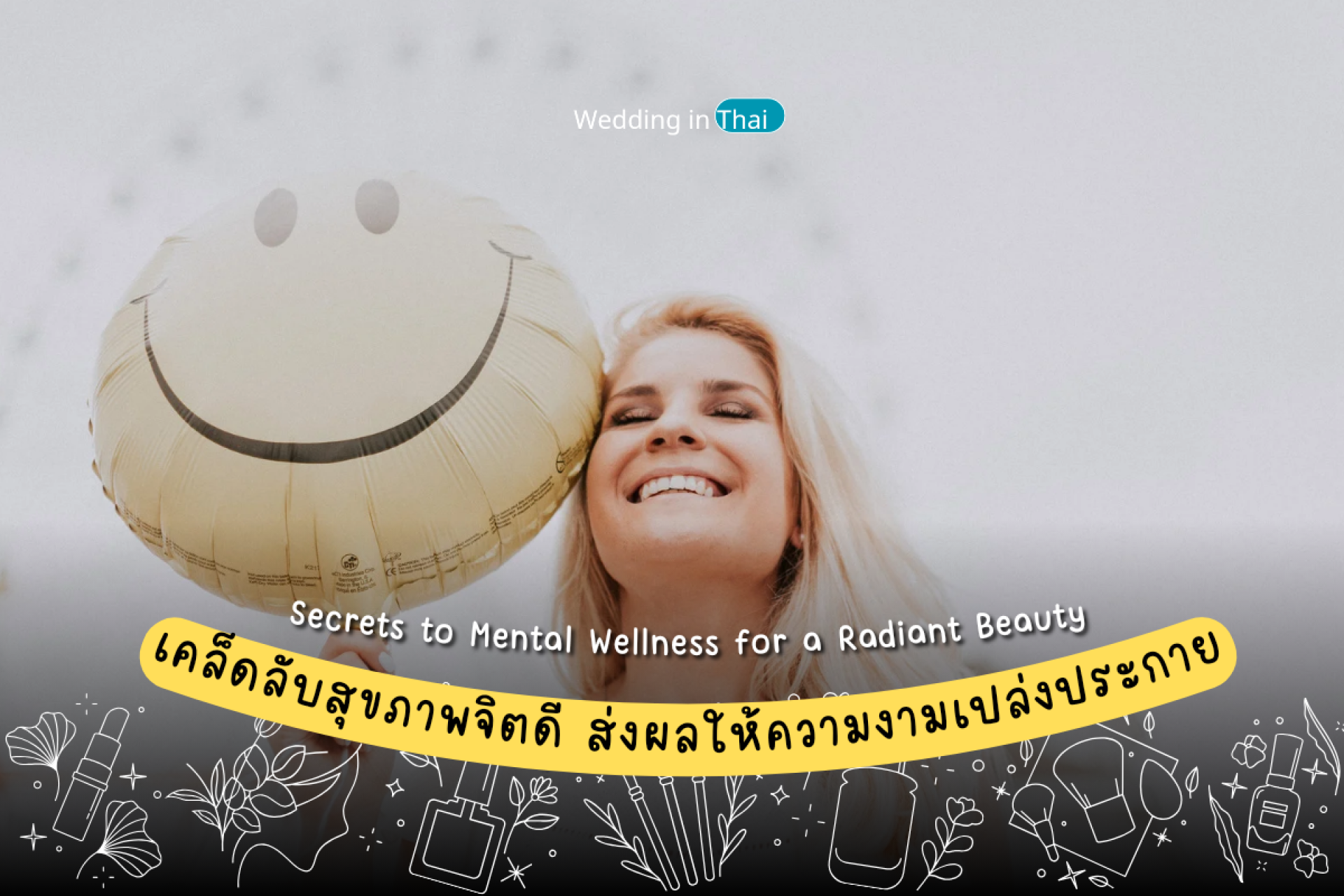 Secrets to Mental Wellness for a Radiant Beauty