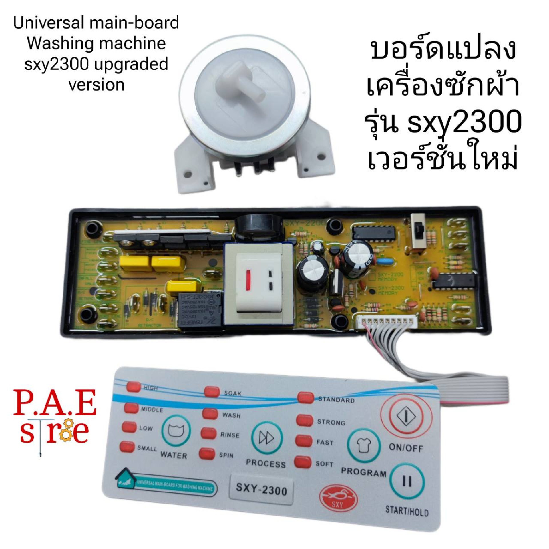 บอร์ดแปลง - ﻿จำหน่ายอะไหล่ทีวีแอร์เครื่องซักผ้าตู้เย็นตู้แช่Notebook