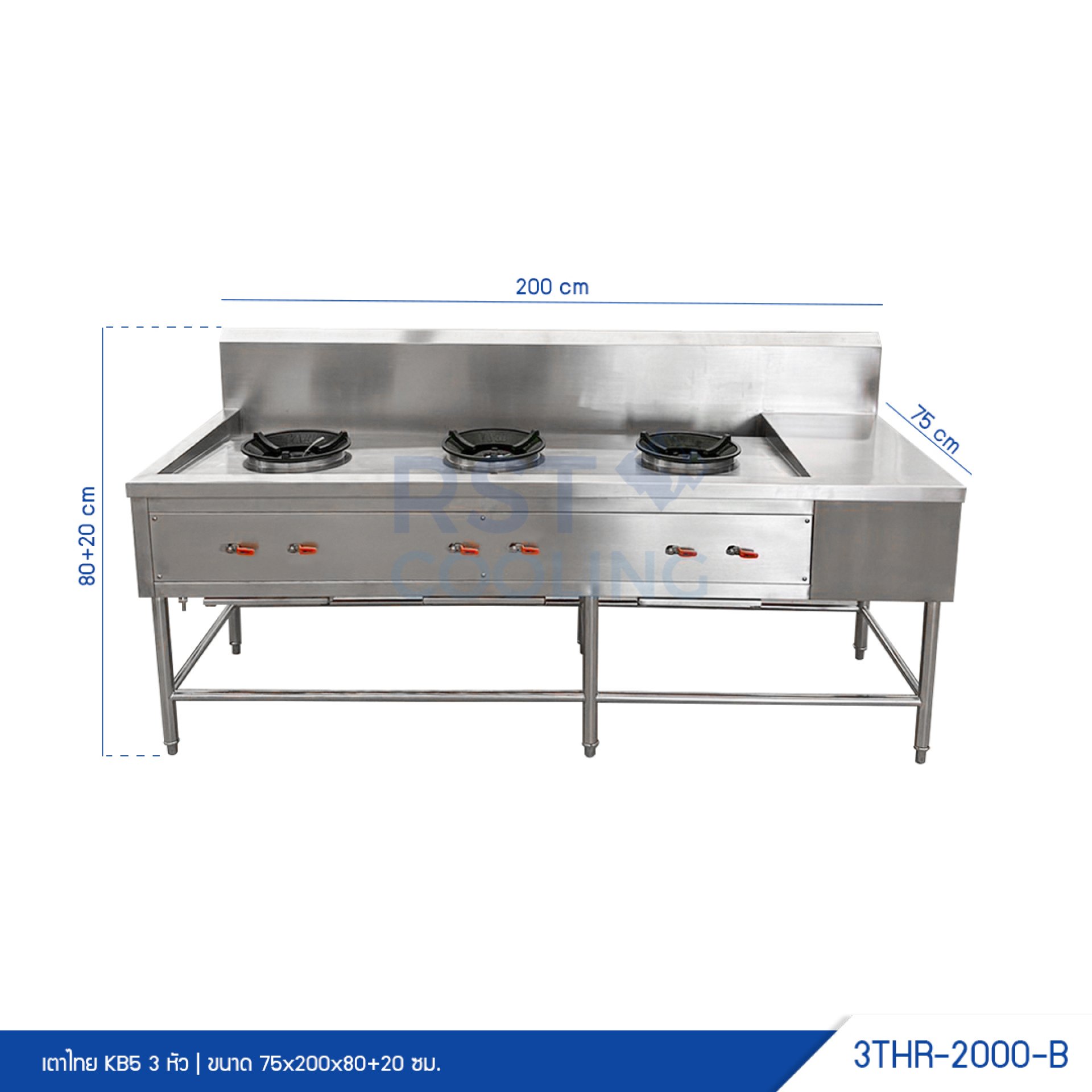 จำหน่ายตู้แช่เย็น ตู้แช่แข็ง ตู้แช่ทุกชนิด - RSTCOOLING
