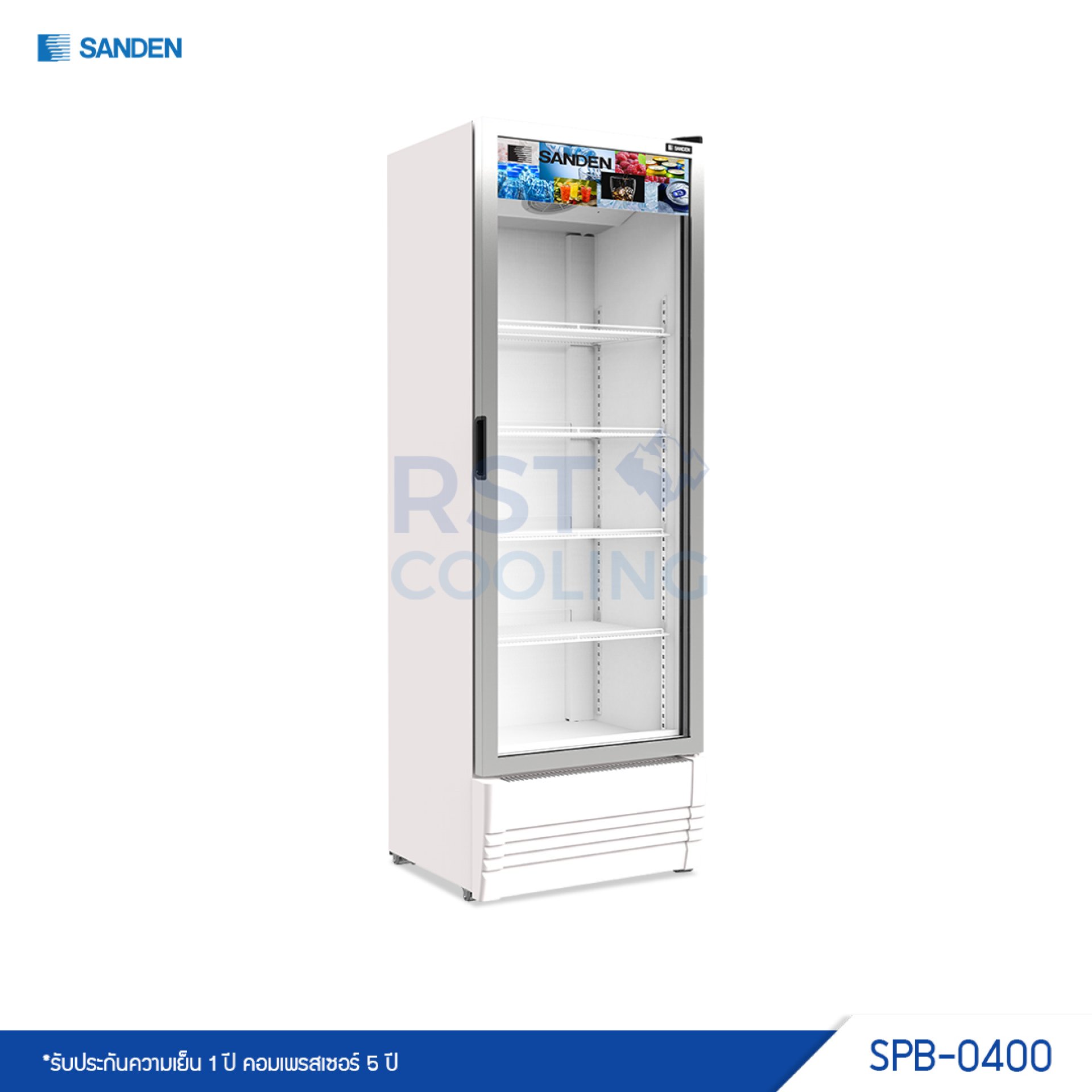 ตู้แช่เย็น1ประตู ตู้แช่เครื่องดื่ม ตู้แช่น้ำ - rstcooling