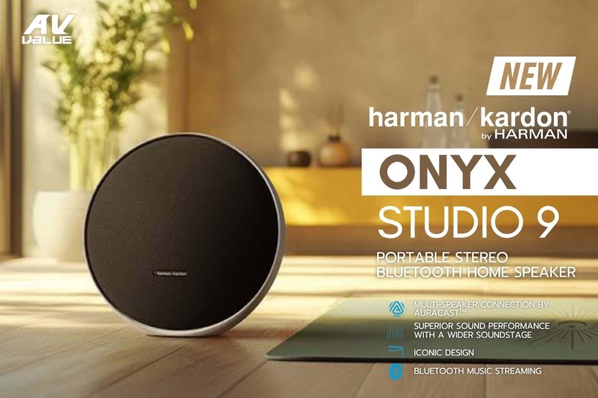 ใหม่ล่าสุด Harman Kardon Onyx Studio 9 (2025) ลำโพงไร้สาย ดีไซน์หรู