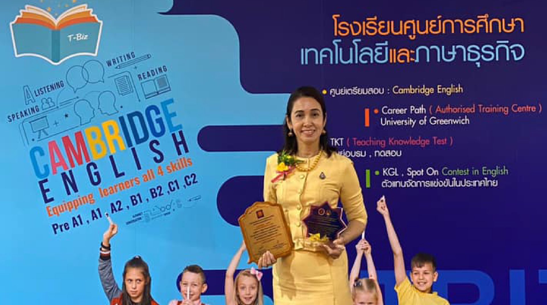 TBIZ โรงเรียนสอนภาษาอังกฤษ | สอบ Cambridge & CEFR