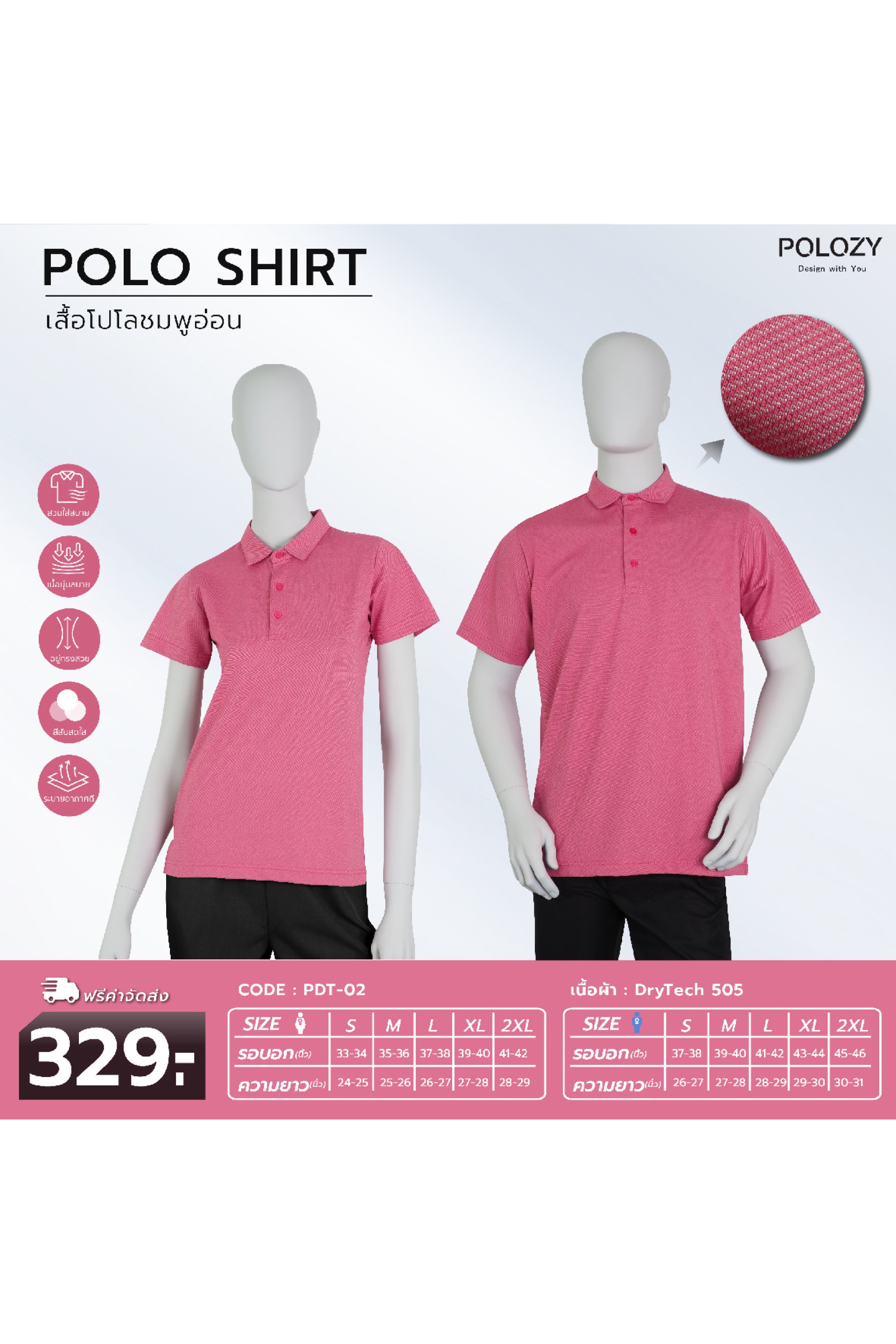 polozy.com