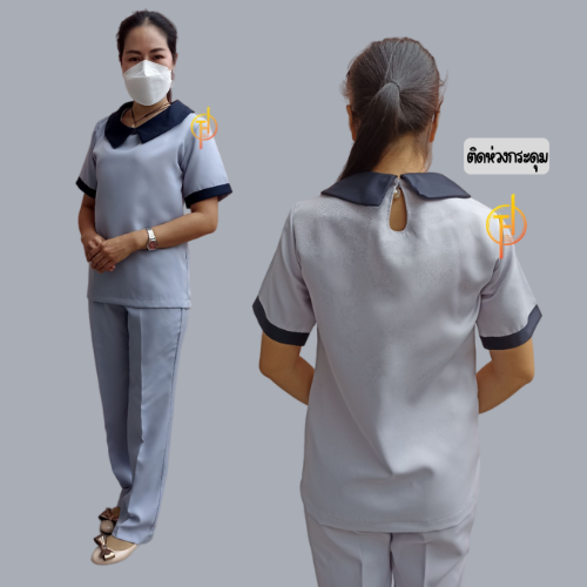 จำหน่ายยูนิฟอร์มแม่บ้าน เสื้อแม่บ้านคอบัว thaiuniformcenter