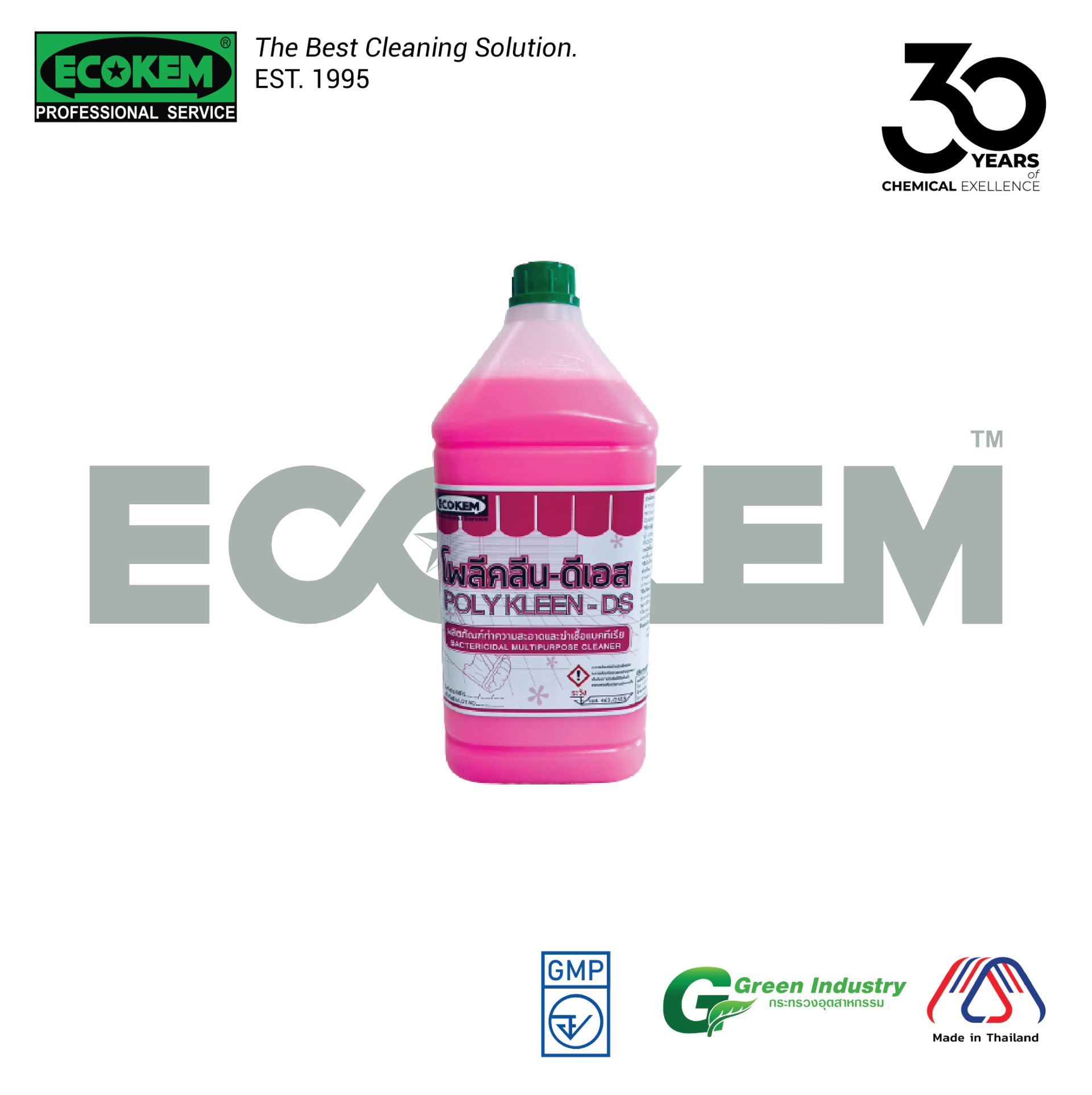 เอ็กโคเคม - ผลิตภัณฑ์แผนกแม่บ้าน