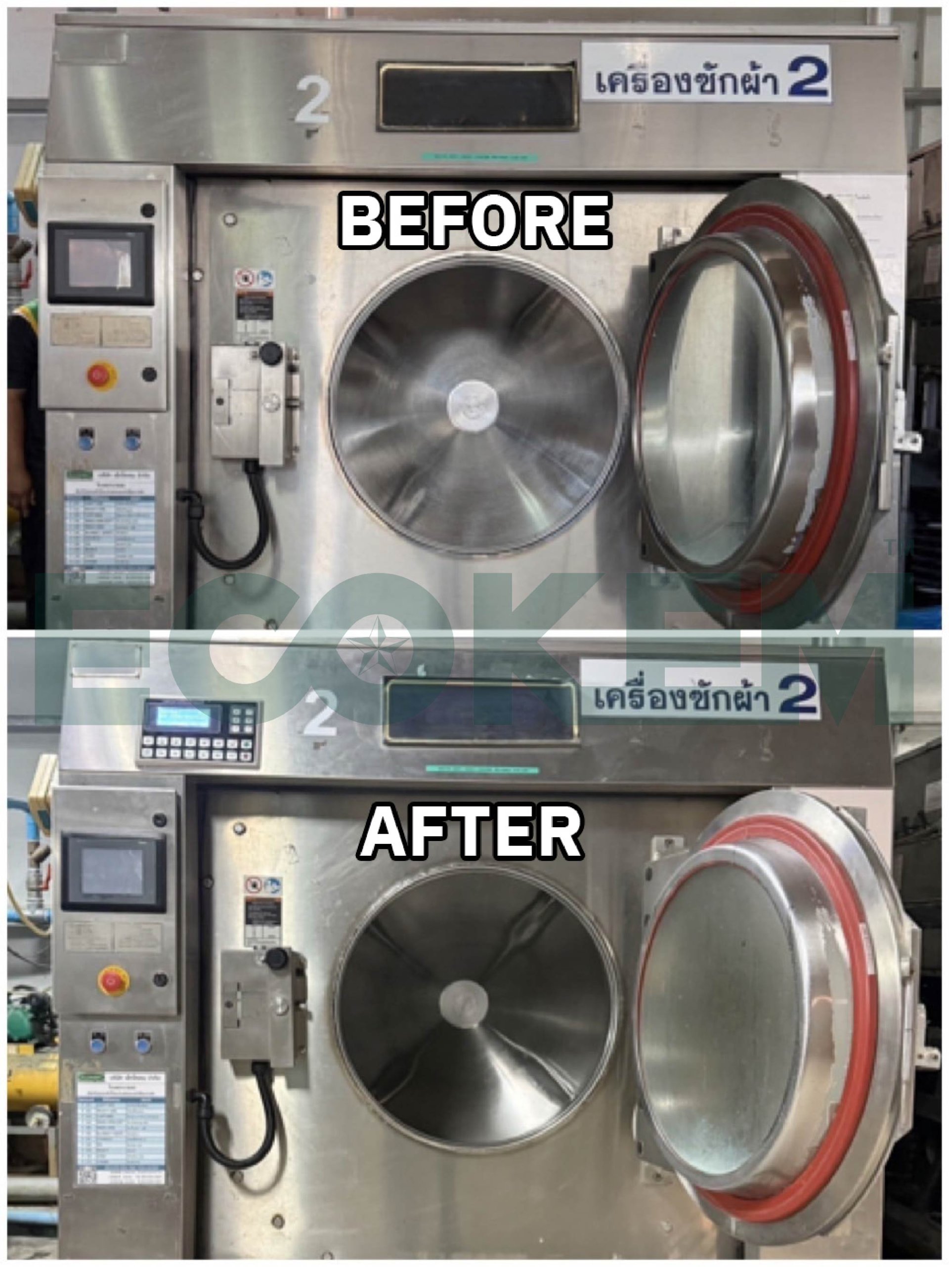 New Washer Extractor Controller Installation