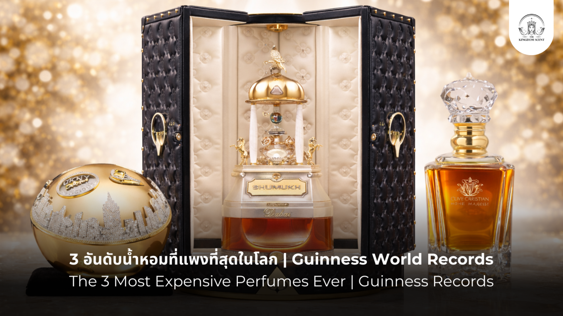 The 3 Most Expensive Perfumes Ever | Guinness Records