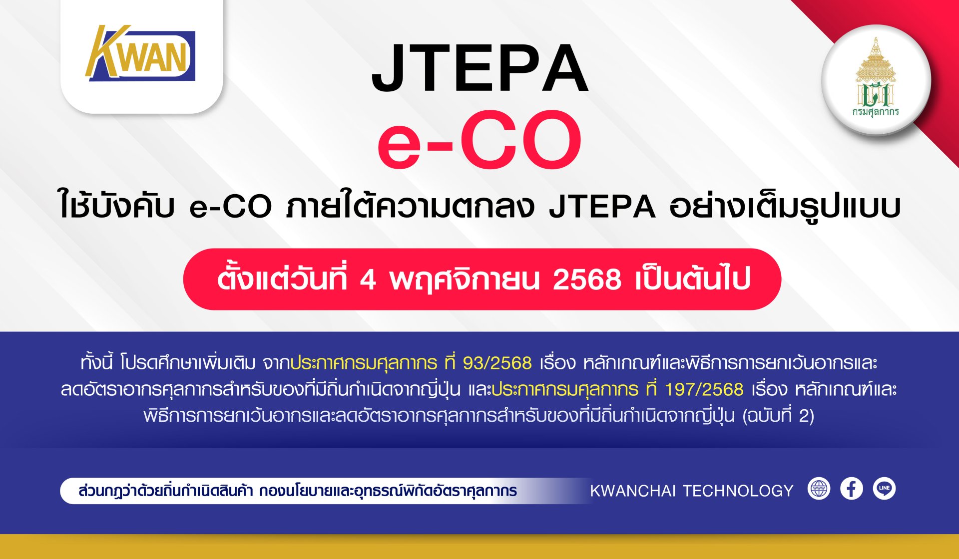 Agreement between Japan and the Kingdom of Thailand for an Economic ...