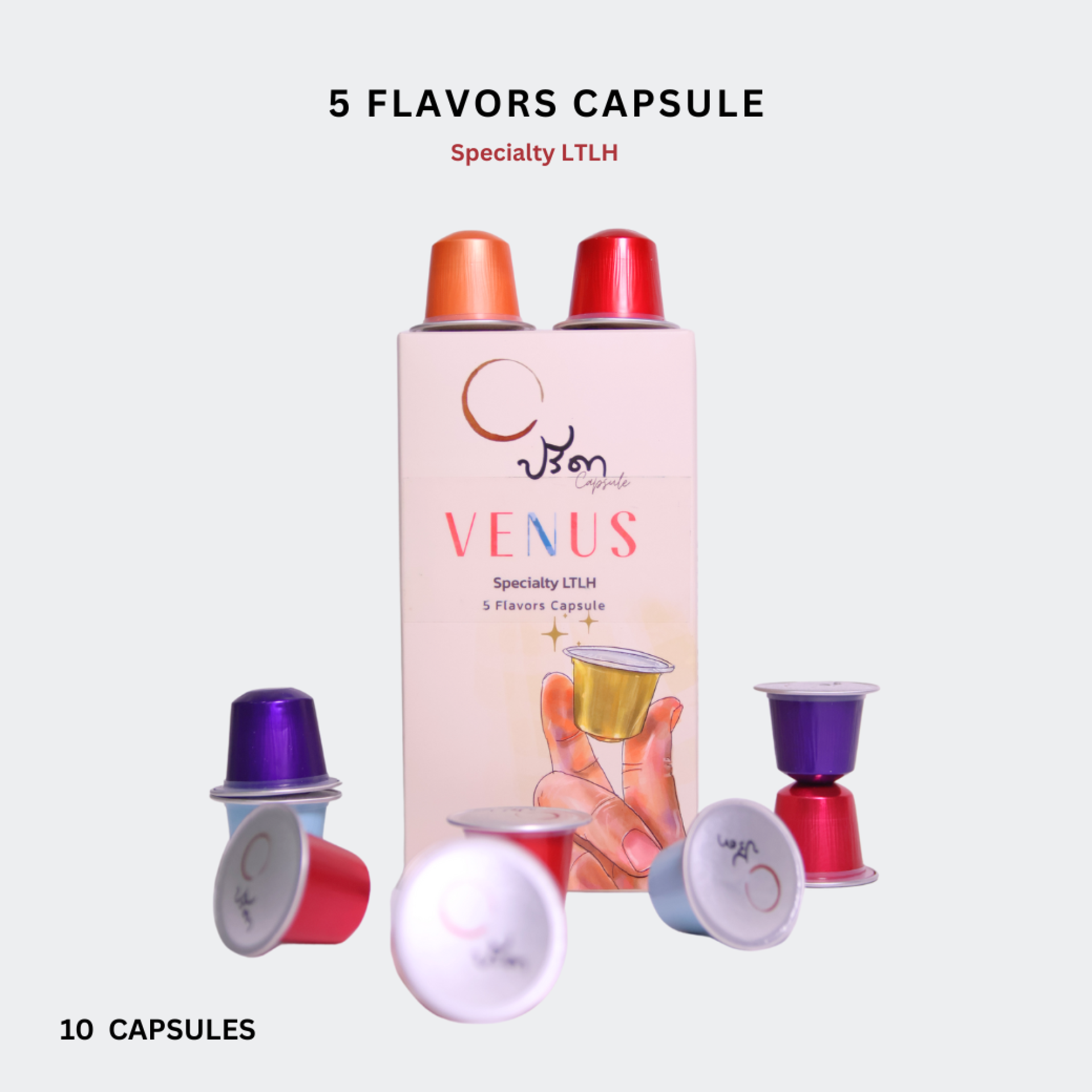 Capsule Box - PREDA Roasting House โรงคั่วกาแฟปรีดา (ลำปาง)