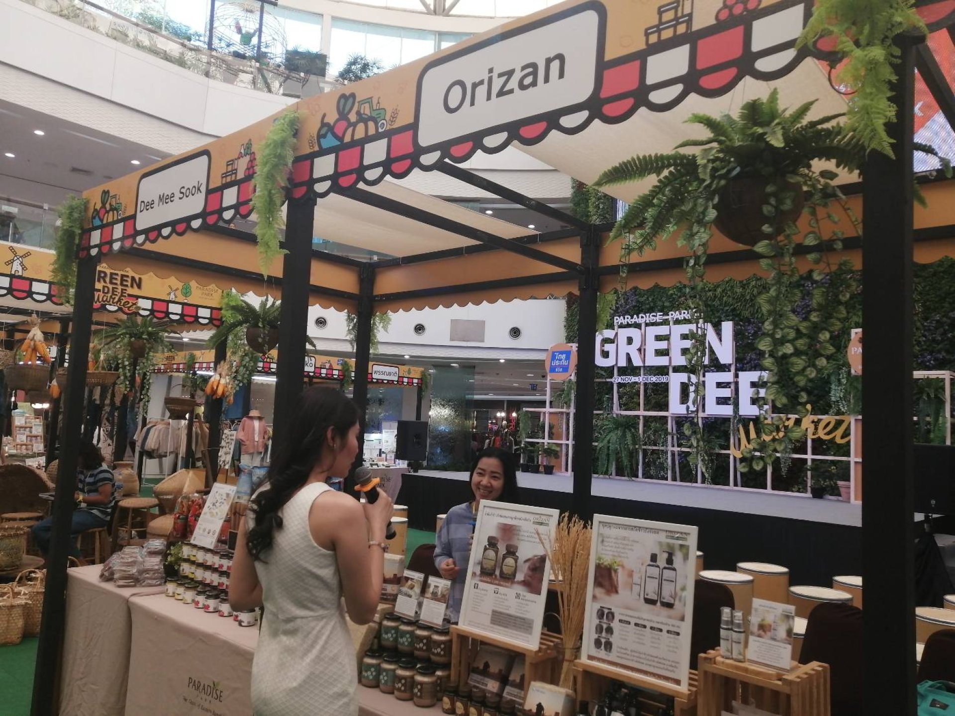 กระดาษลูกฟูก - printmania.store