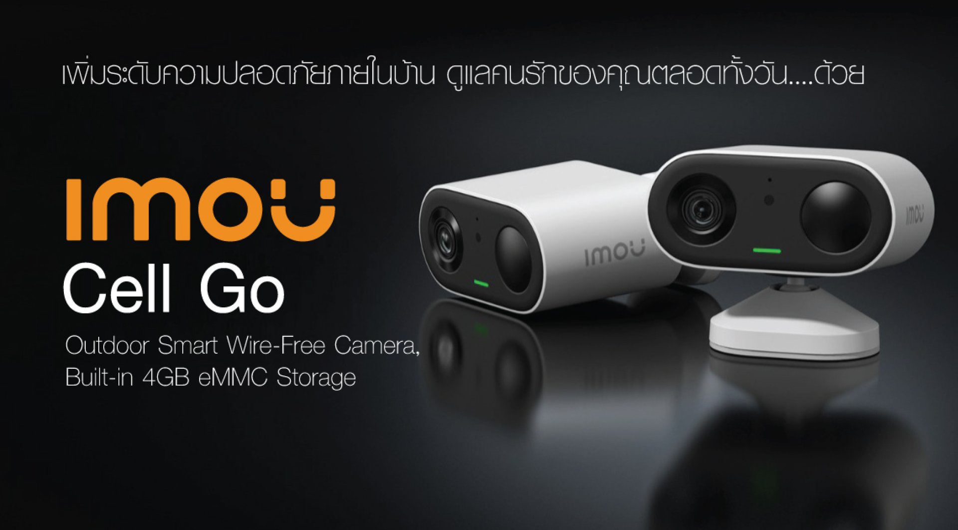 IMOU Cell Go Wi-Fi IP Security Camera