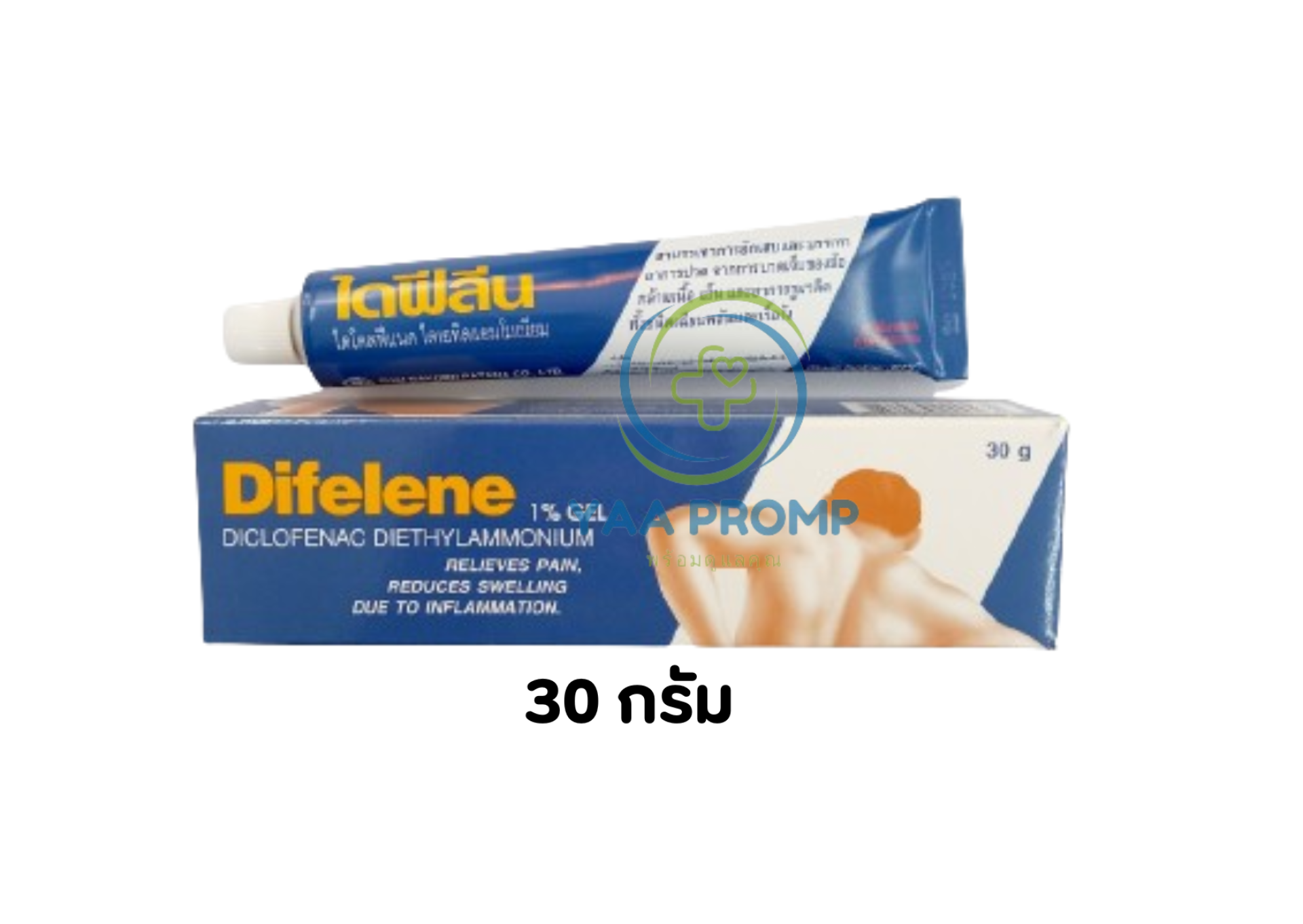 N-ZEN GEL เอ็นเซ่นเจล ยาทาบรรเทาการอักเสบและปวด กล้ามเนื้อ