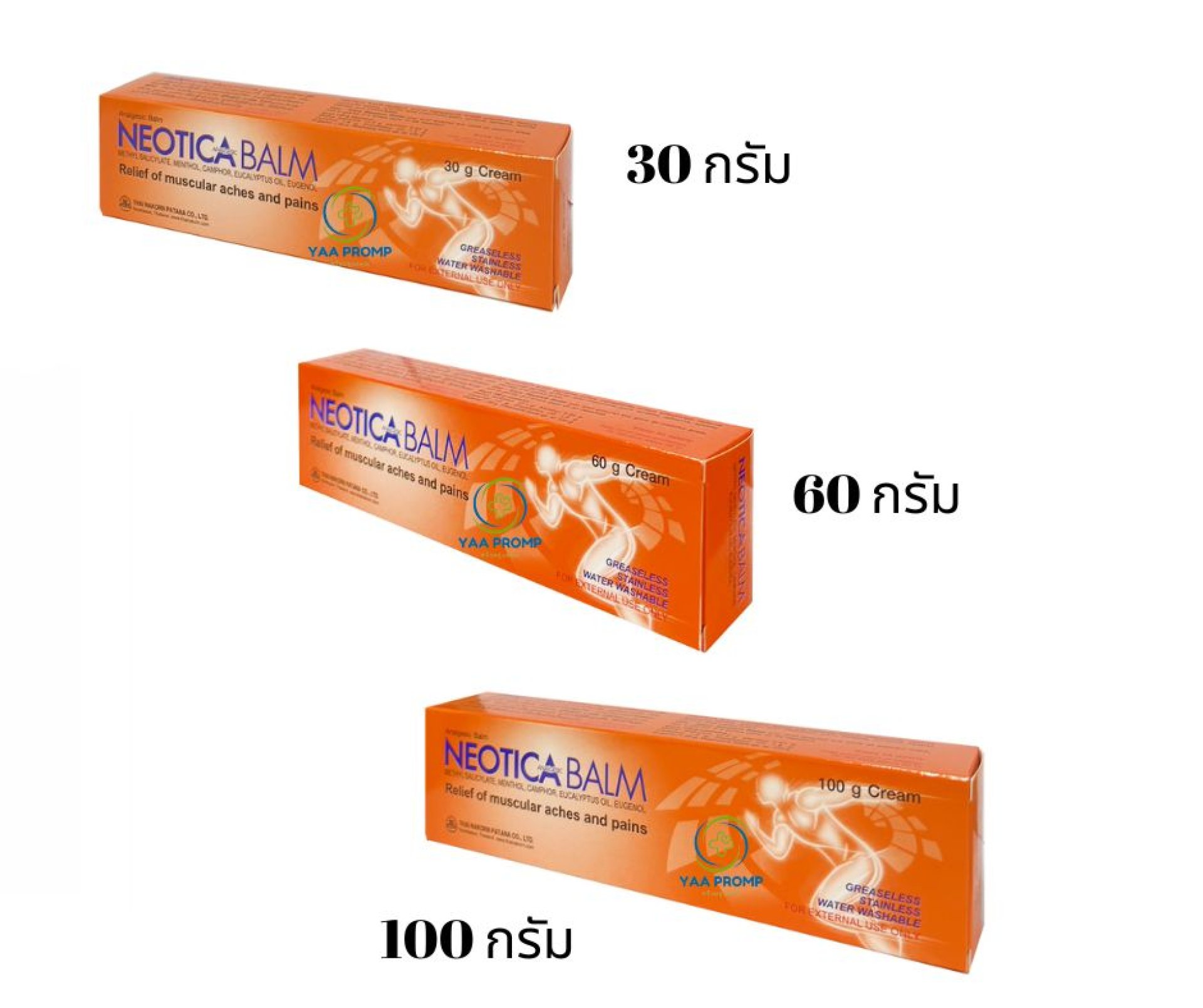 N-ZEN GEL เอ็นเซ่นเจล ยาทาบรรเทาการอักเสบและปวด กล้ามเนื้อ