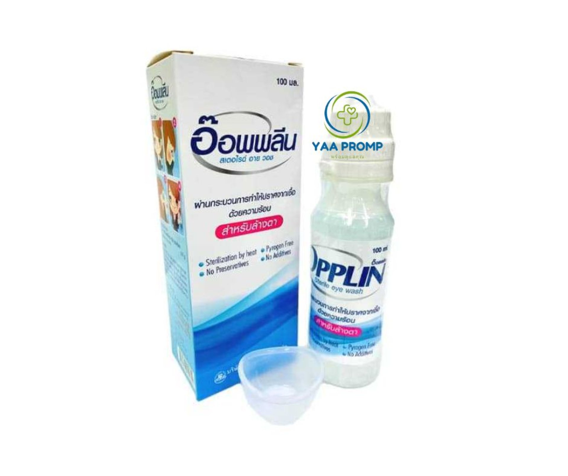 OPSAR ออฟซ่าร์ ยาล้างตา ใช้สำหรับล้างตา ลดระคายเคือง