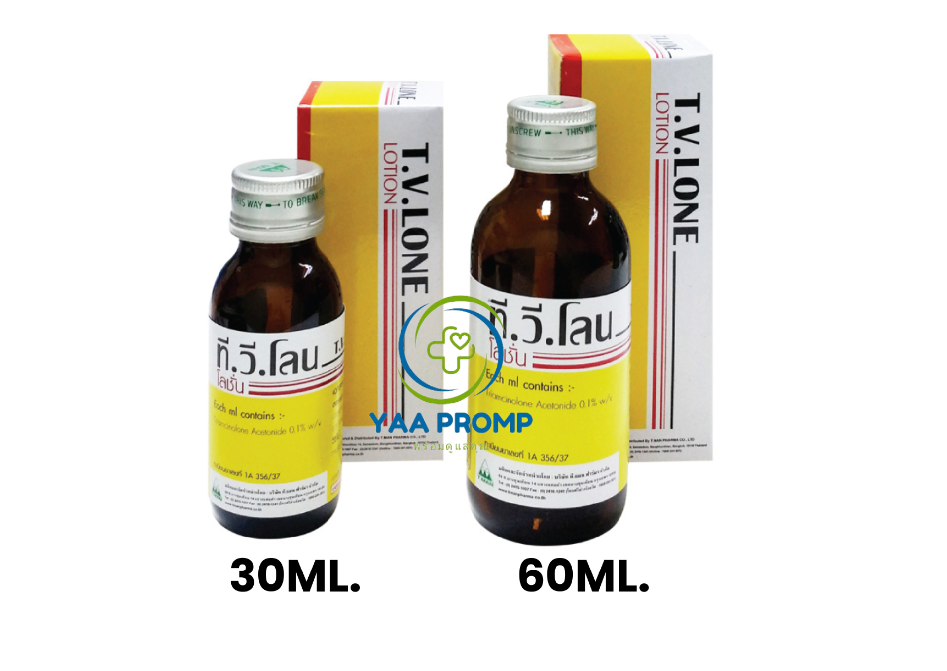 TA CREAM 0.02% ทีเอครีม ครีม ทาแก้คัน ผื่น ลมพิษ