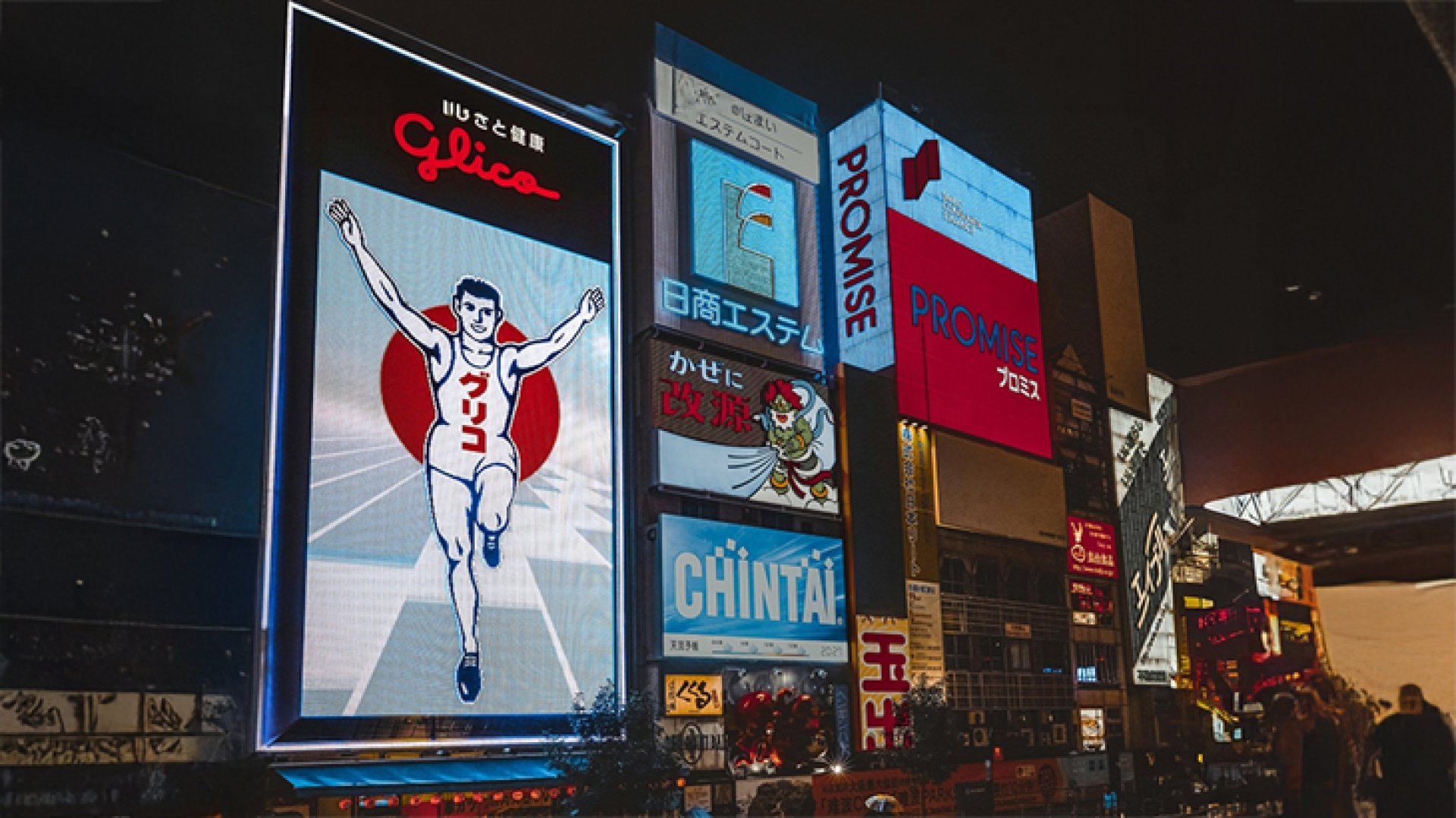 Glico: History of Japanese Confectionery & Pocky | Rimping