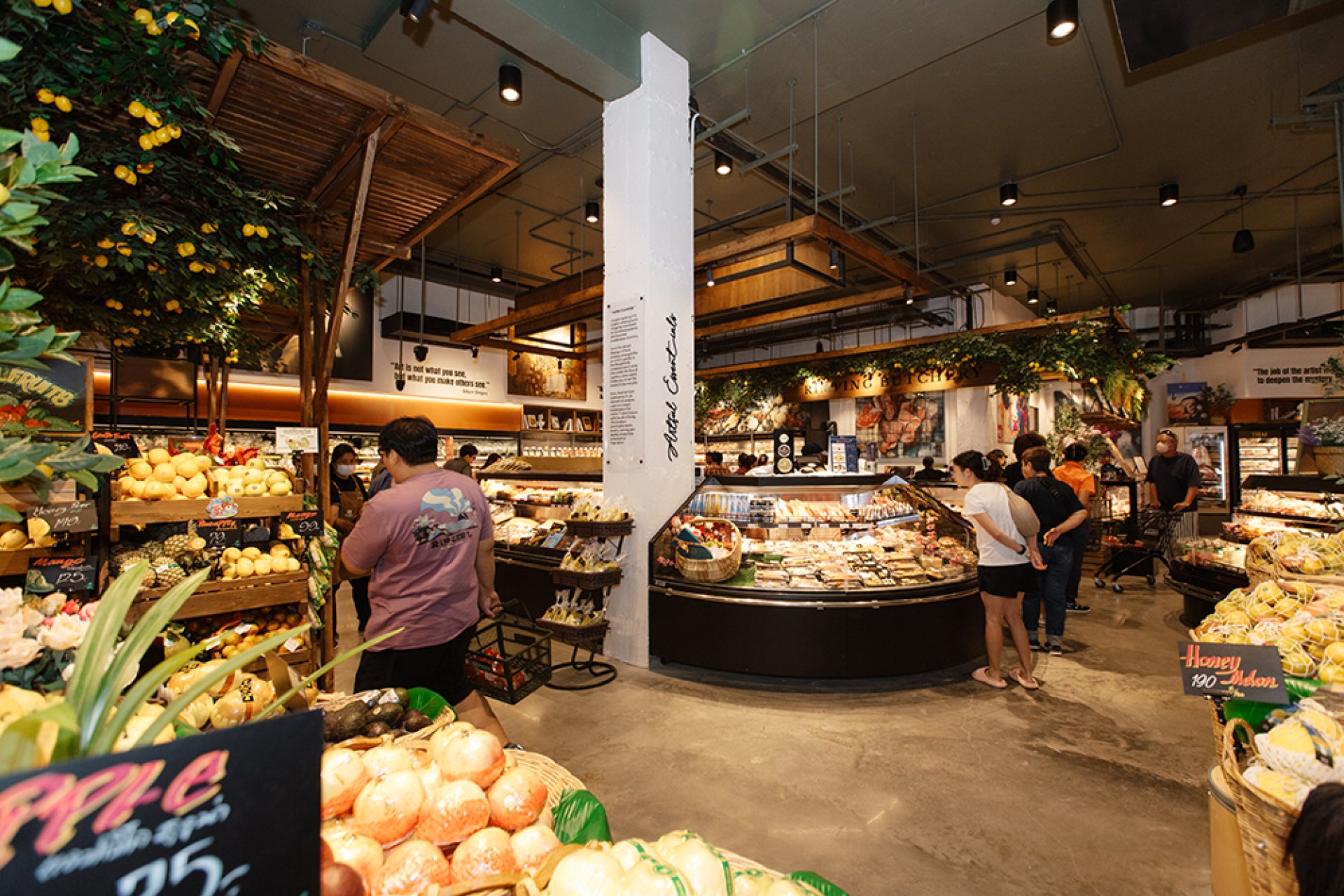 ริมปิงซุปเปอร์มาร์เก็ต