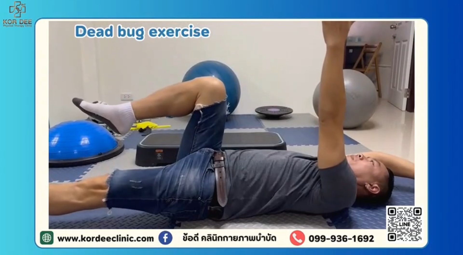 Dead-Bug exercise