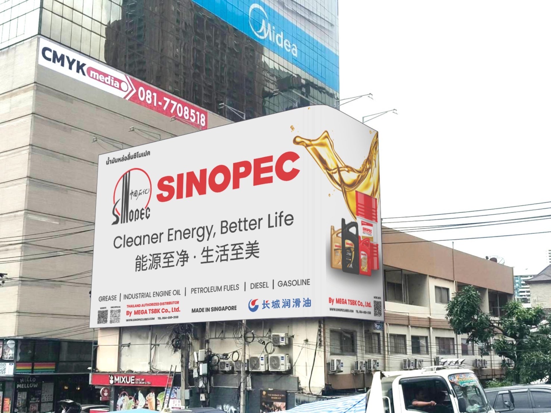 SINOPEC Billboard at Asoke: Empowering Nationwide Lubricant Delivery