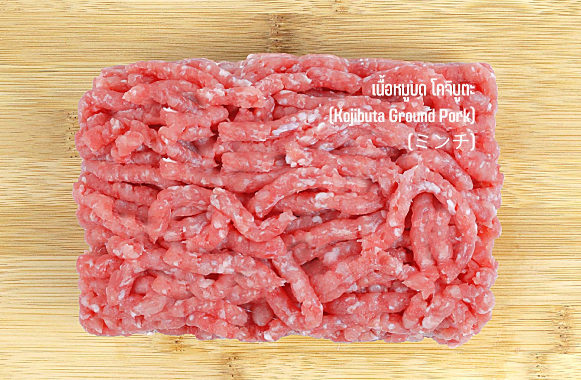 หมูโคจิบูตะญี่ปุ่น (Kojibuta) คืออะไร?