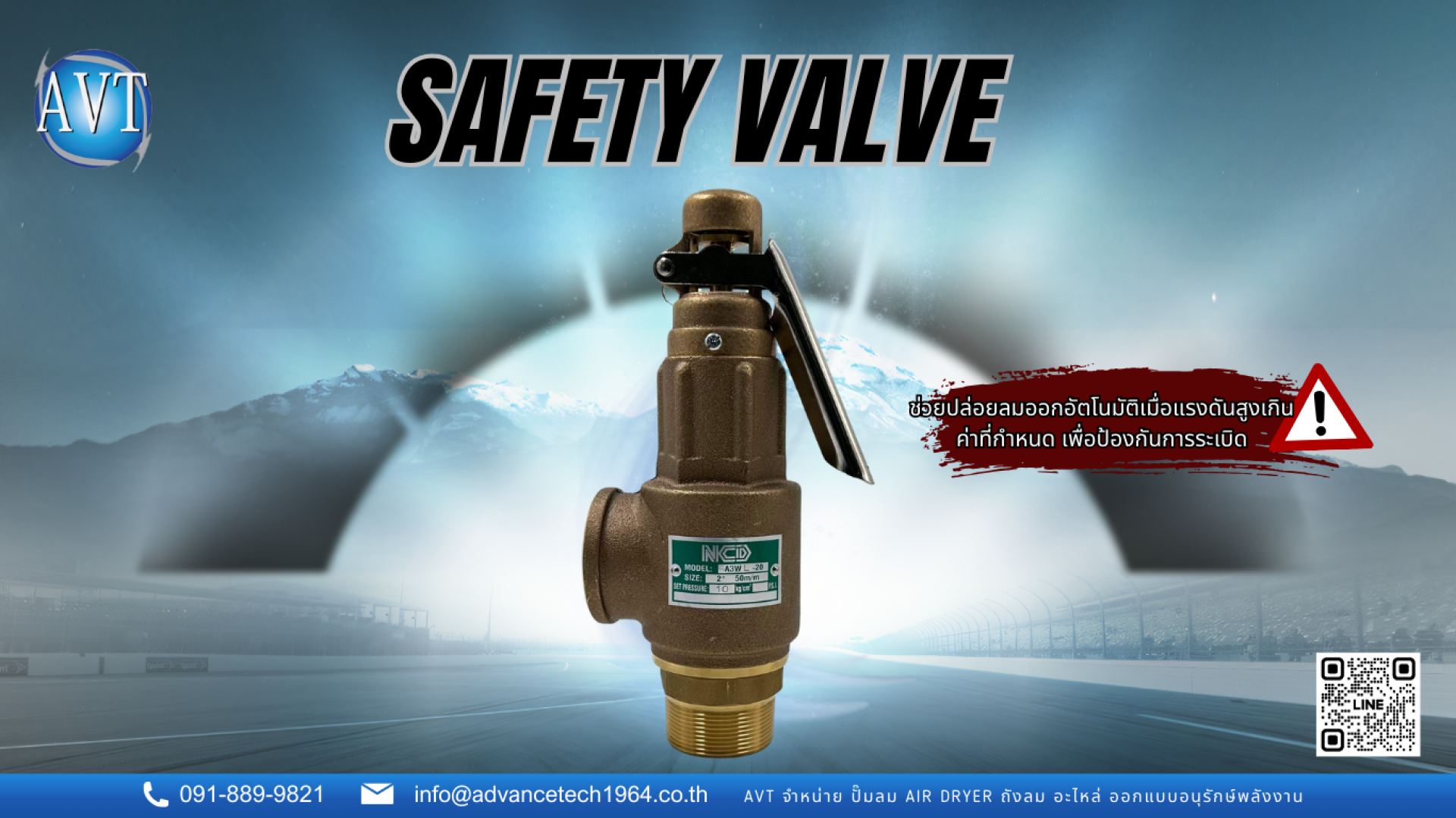 What is a Safety Valve? How to Use and Set the Pressure for a Safety Valve