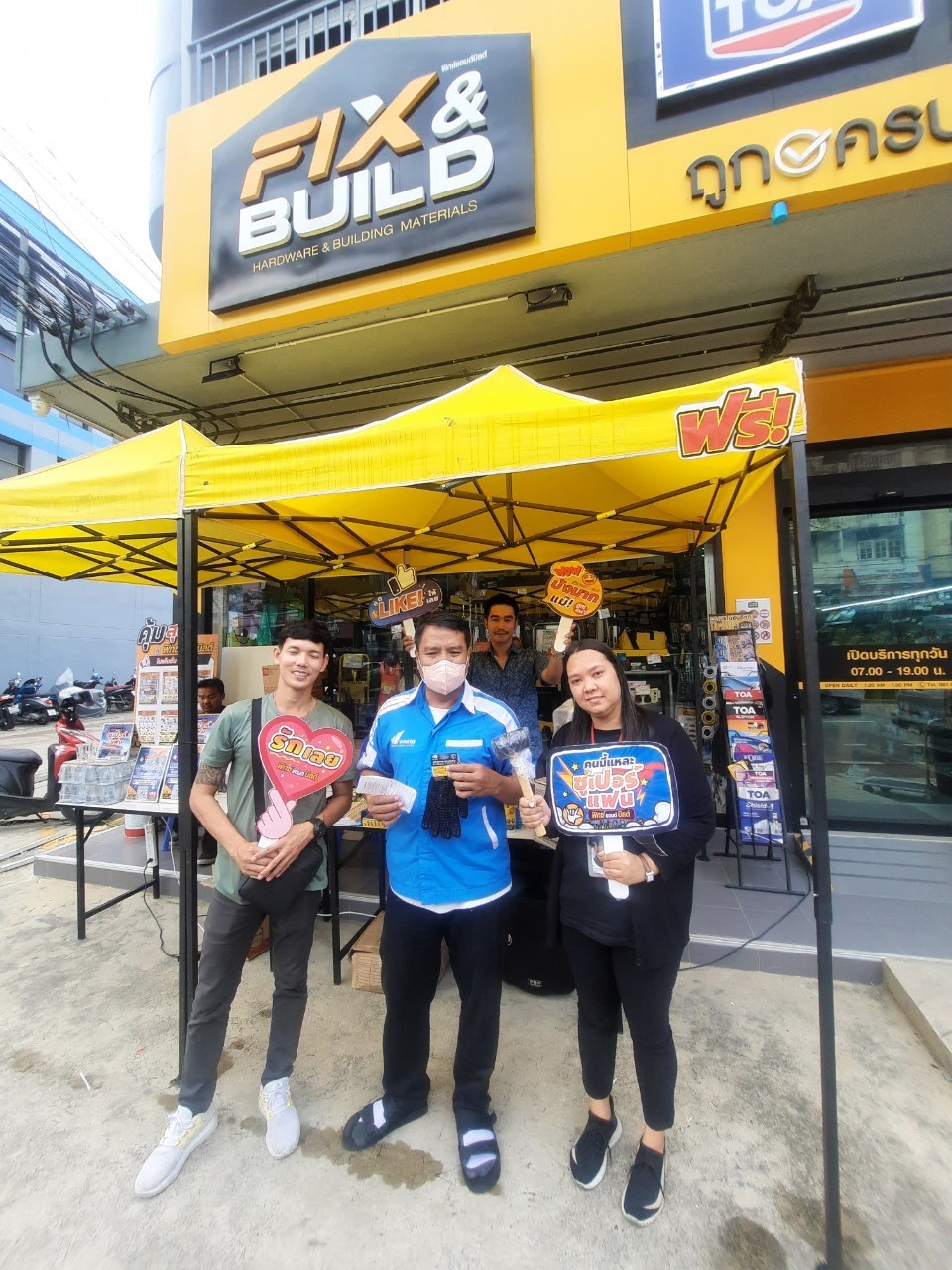 Fix and Build เครื่องมือช่าง อุปกรณ์ช่าง อุปกรณ์งานช่าง