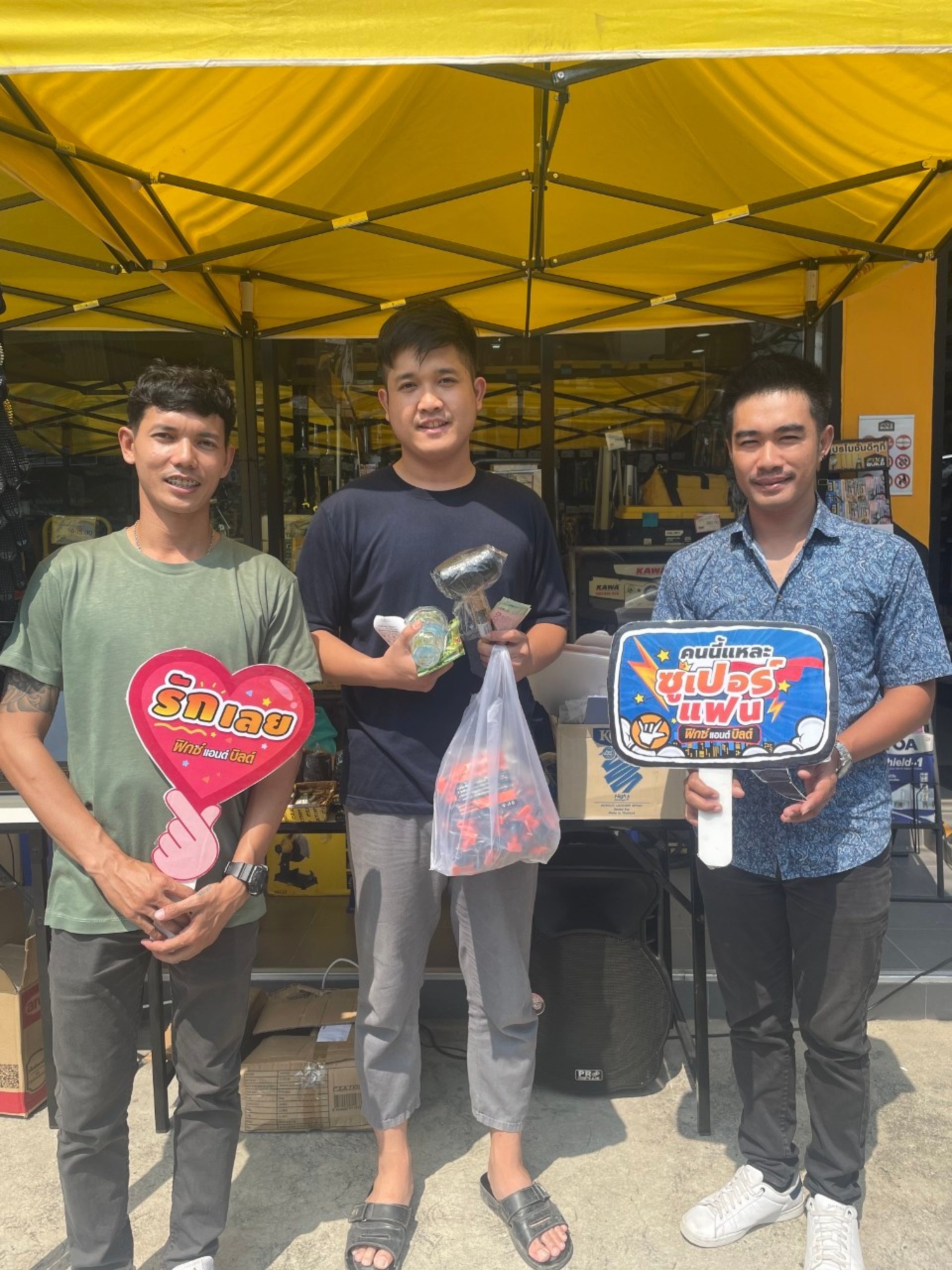 Fix and Build เครื่องมือช่าง อุปกรณ์ช่าง อุปกรณ์งานช่าง