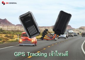 ค้นหา gps จากเบอร์โทรศัพท์ - gpsthaicar
