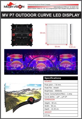 MV P7 OUTDOOR CURVE LED DISPLAY 100x50 - mediavision1994