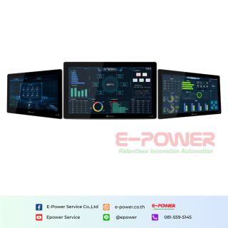 haiwell - บริษัท อี พาวเวอร์ เซอร์วิส จำกัด E-Power Service