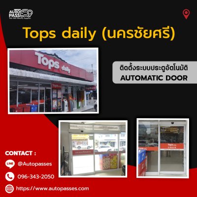 autopasses - autopasses