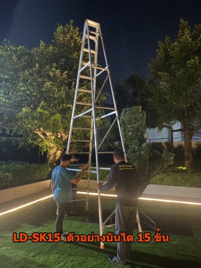 LD-SK15 บันไดอลูมิเนียมทรงA ขนาด15ฟุต ยี่ห้อซันกิ
