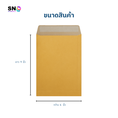 Brown KA document envelope size 6x9 inch , 125gsm