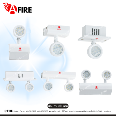 ชุดโคมไฟ Remote Lamp