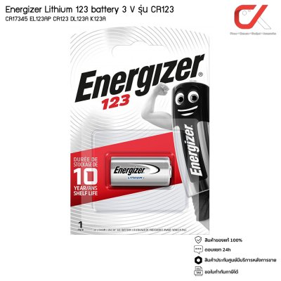 ถ่าน Energizer Lithium 123 battery 3 V รุ่น CR123