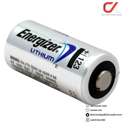 ถ่าน Energizer Lithium 123 battery 3 V รุ่น CR123