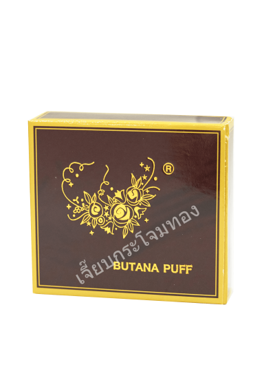แป้งดำ BUTANA PUFF