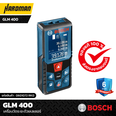 เครื่องวัดระยะเลเซอร์ BOSCH รุ่น GLM400 ของแท้