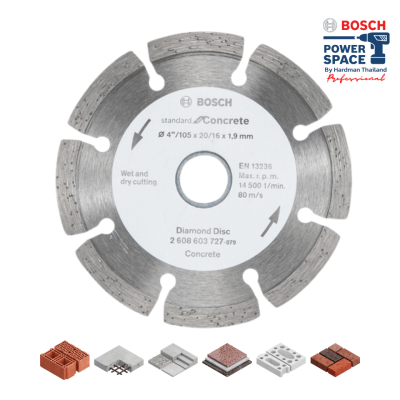 ใบตัดเพชร 4 นิ้ว BOSCH Standard for Concrete