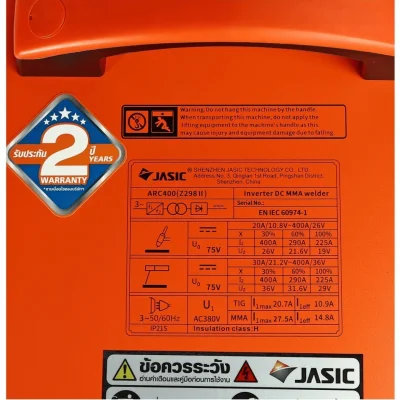 ตู้เชื่อม 3 ระบบ JASIC รุ่น ARC400Z298II