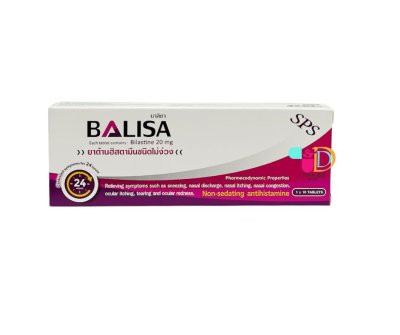 บาลิซา BALISA ยาแก้แพ้ ชนิดไม่ง่วงนอน 1กล่อง1แผง10เม็ด
