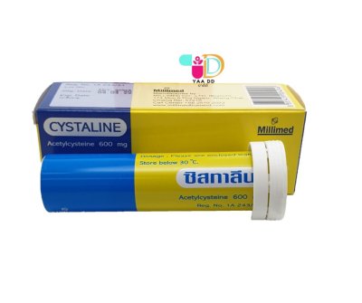 ซิสทาลีน CYSTALINE เม็ดฟู่ละลายเสมหะ บรรเทาอาการไอจากเสมหะ