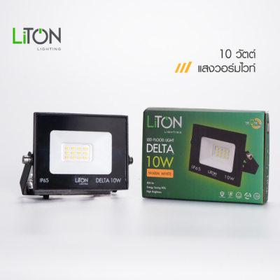 โคมฟลัดไลท์ LED SMD รุ่น DELTA Daylight (แสงขาว) และ Warmwhite (แสงส้ม)