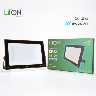 โคมฟลัดไลท์ LED SMD รุ่น DELTA Daylight (แสงขาว) และ Warmwhite (แสงส้ม)